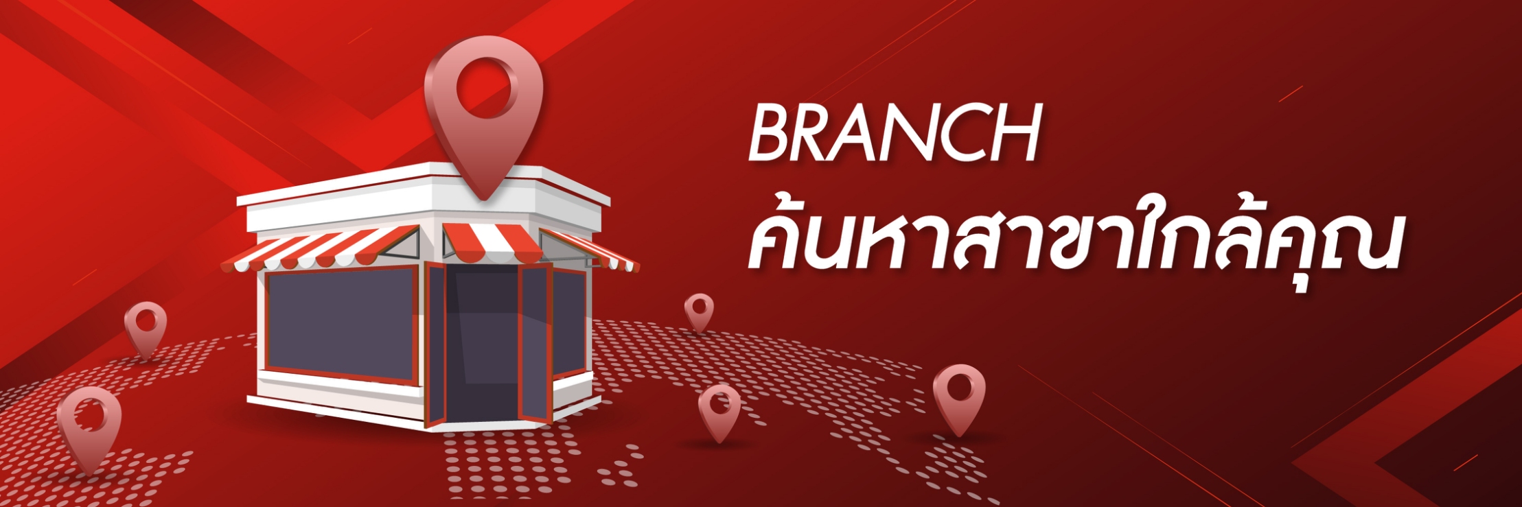 JaymartStore.com ตอบโจทย์ทุกไลฟ์สไตล์ บริการที่คุณวางใจ | Jaymart