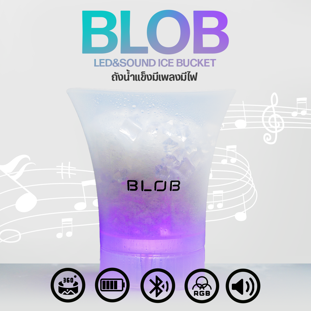 BLOB LED&Sound Ice Bucket ถังน้ำแข็งมีไฟ LED และ ลำโพง | Jaymart