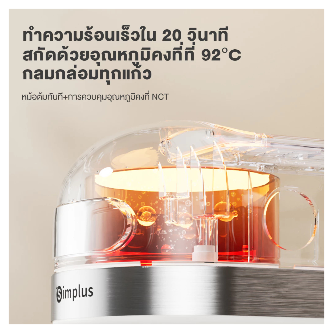 Simplus Espresso 20 Bar KFJH007 เครื่องทำกาแฟกึ่งอัตโนมัติ | Jaymart